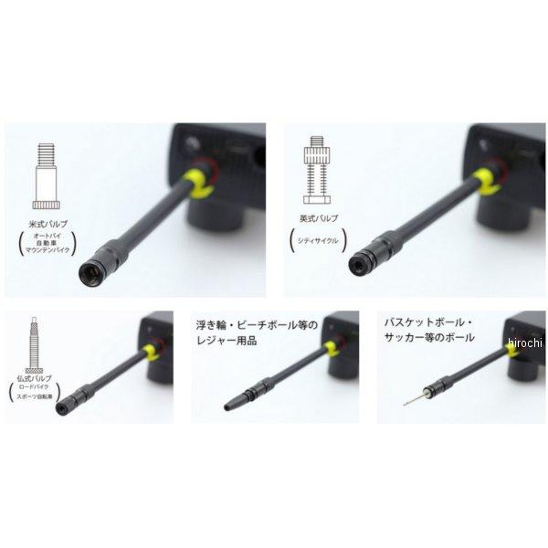 KIJIMA 【メーカー在庫あり】 302-3231 キジマ スマートエアポンプSET JP02 2000mAh/7.4V SP店 : ヒロチー商事3号店 - 通販 - Yahoo!ショッピング
