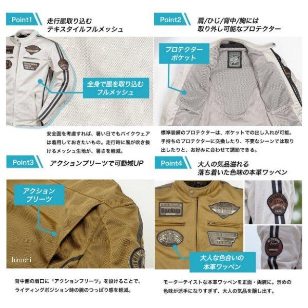 DEGNER 【メーカー在庫あり】 24SJ-1 デグナー 2024年春夏モデル テキスタイルフルメッシュジャケット 黒 XLサイズ SP店 : ヒロチー商事3号店 - 通販 - Yahoo ...