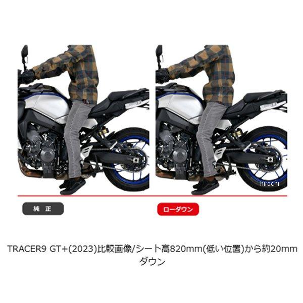 PHA385D-SET エフェックス EFFEX ローダウンCOMPキット 20mmダウン 23年 トレーサー9 GT+ 黒 SP店 : ヒロチー商事3号店 - 通販 - Yahoo!ショッピング