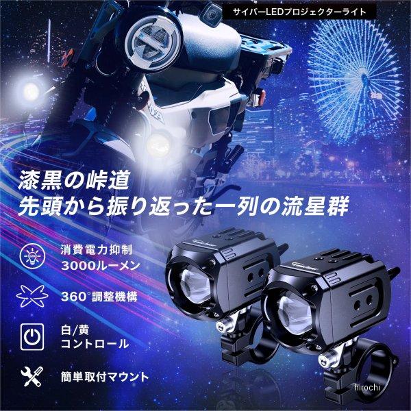 7993K11W15 KDR-K11-W15 カエディア Kaedear LED プロジェクターライト 15W SP店 : ヒロチー商事3号店 - 通販 - Yahoo!ショッピング