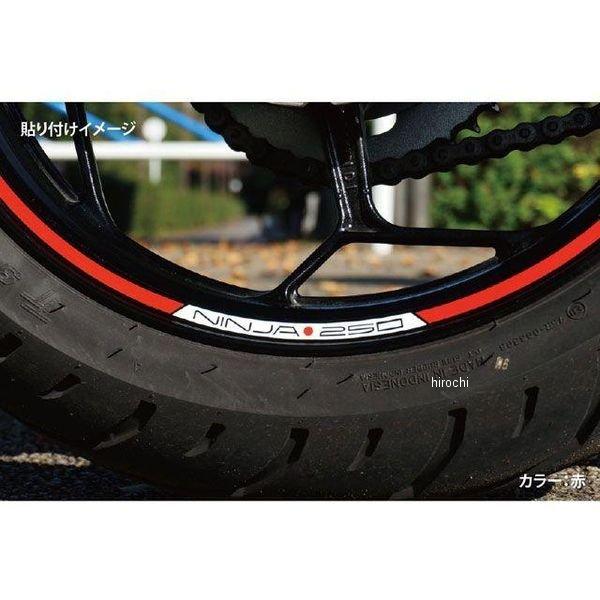 ninja250-rim_y ワールドウォーク Ninja250 Ninja250SL用 リムステッカー イエロー SP店 : ヒロチー商事3 ...