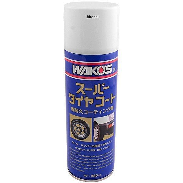 A410 ワコーズ WAKO'S STC-A スーパータイヤコート 480ml SP店 : ヒロチー商事3号店 - 通販 - Yahoo!ショッピング