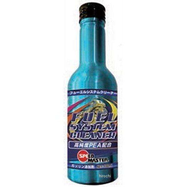 【メーカー在庫あり】 FC100-01 スピードマスター Speed Master フューエルシステムクリーナー 100ML SP店 ...