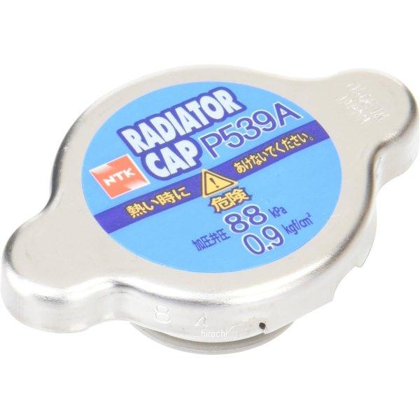 NGK P539A ラジエターキャップ 95295 SP店 : ヒロチー商事3号店 - 通販 - Yahoo!ショッピング