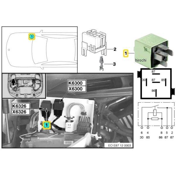 BMW 61368373700 BMW純正 リレー weissgruen SP店 : ヒロチー商事3号店 - 通販 - Yahoo!ショッピング