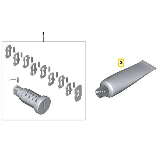 BMW 83232152082 BMW純正 グリース MI-Setral-43 N SP店 : ヒロチー商事3号店 - 通販 - Yahoo ...