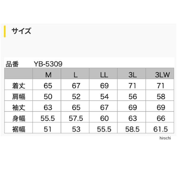 YB-5309 イエローコーン YeLLOW CORN 2025年秋冬モデル チタニウムウィンタージャケット 黒/ガンメタ Mサイズ SP店 : ヒロチー商事3号店 - 通販 - Yahoo ...