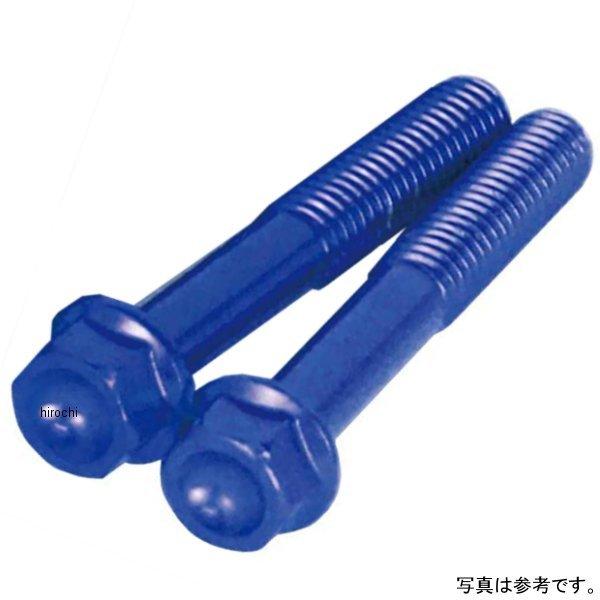 00-06-1079 SP武川 アルミ ボルト フランジ 6X50/ブルー/2本 JP店 : ヒロチー商事 1号店 - 通販 - Yahoo!ショッピング