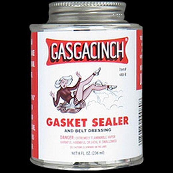 【メーカー在庫あり】 440B ガスガシンチ GASGACINCH ガスケットシーラー 8oz JP店 : ヒロチー商事 1号店 - 通販 ...