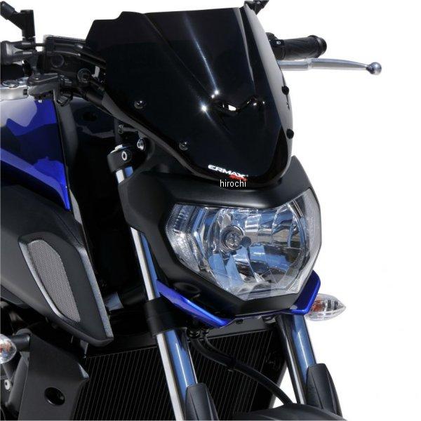 アルマックス 0302Y84-47 0302Y84-XX ERMAX スポーツ スクリーン 26cm 18年-20年 MT-07、FZ-07 ...