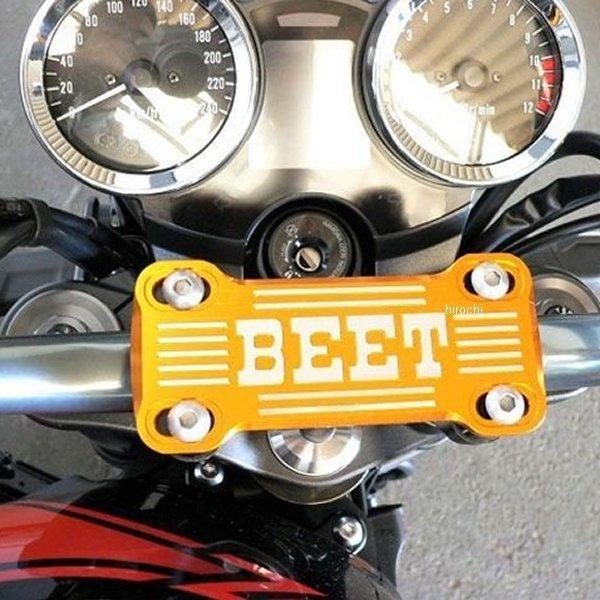 【メーカー在庫あり】 0605-TPB-10 ビート BEET テーパー用クランプブレースキット 18年-19年 Z900RS ゴールド JP店 : ヒロチー商事 1号店 - 通販 ...