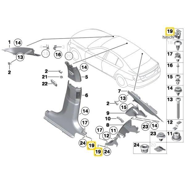 BMW 07146957031 BMW純正 クリップ JP店 : ヒロチー商事 1号店 - 通販 - Yahoo!ショッピング