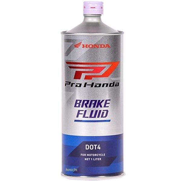 ホンダ 08270-99961 ホンダ純正 ブレーキフルード DOT4 1L JP店 : ヒロチー商事 1号店 - 通販 - Yahoo!ショッピング