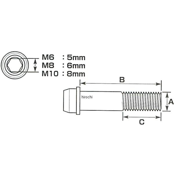 KITACO 【メーカー在庫あり】 0900-100-00103 キタコ ビビットボルト 10X30/P150 ステンレス 1個入り JP店 : ヒロチー商事 1号店 - 通販 - Yahoo ...