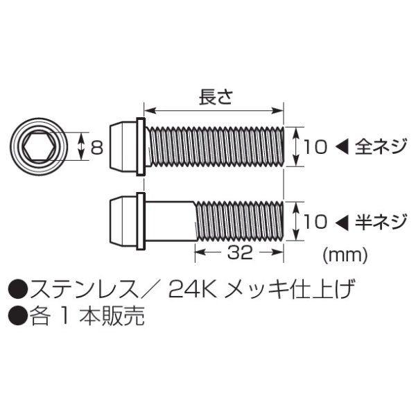 【メーカー在庫あり】 0901-100-00101 キタコ VVDボルト(24K) 10X20/150 (1個売り) JP店 :0901-100-00101:ヒロチー商事 1号店 - 通販 ...