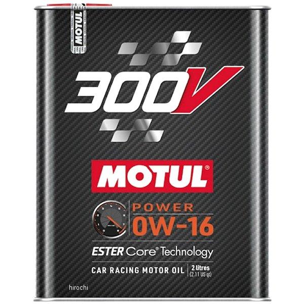 MOTUL 110855 モチュール 300V POWER 100%化学合成 4スト 4輪用エンジンオイル 0W-16 2リットル JP店 ...