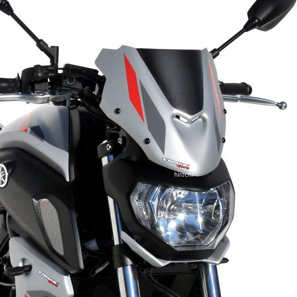 アルマックス 1502121-58 1502121-XX ERMAX ノーズフェアリング 14年-17年 MT-07、FZ-07 サテン ...