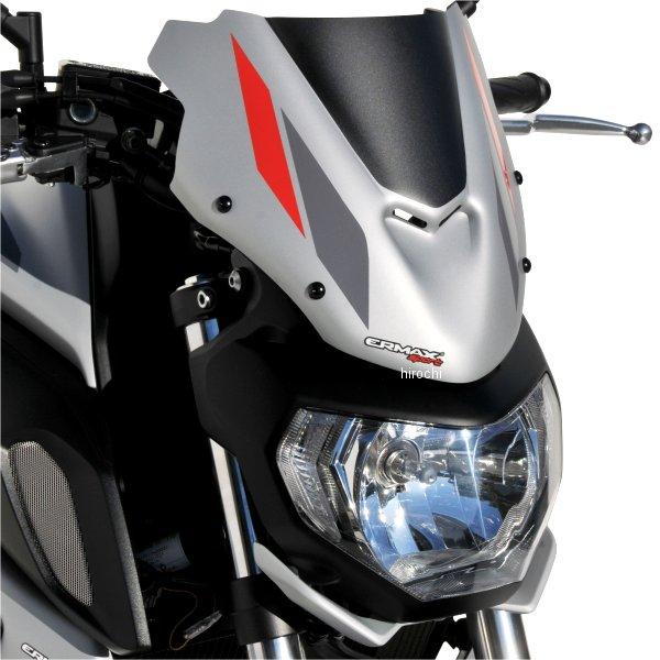 アルマックス 1502Y84-GI 1502Y84-XX ERMAX ノーズフェアリング 18年-20年 MT-07、FZ-07 ライトサテン ...