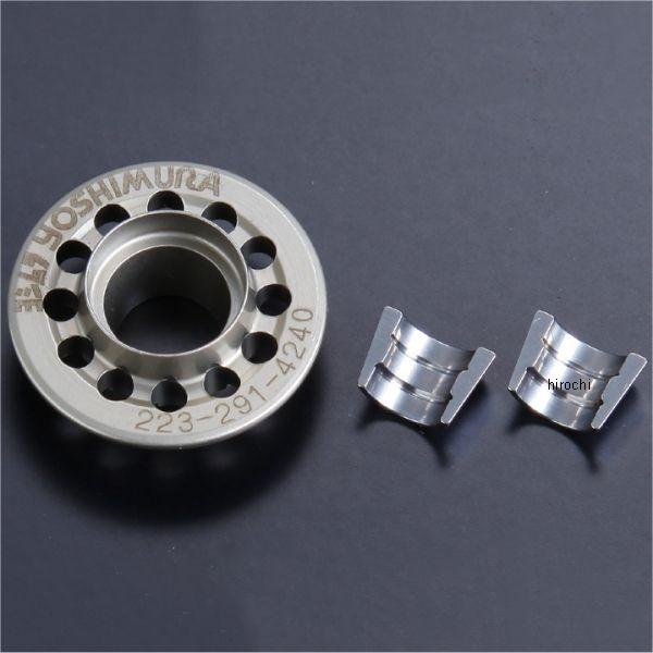 ヨシムラ 223-291-0000 バルブリテーナー＆コッターセット(角溝) Z1、Z2 HD店 : ヒロチー商事 1号店 - 通販 ...