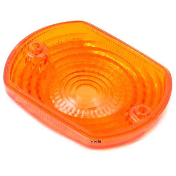 カワサキ 23048-1022 カワサキ純正 レンズ シグナルランプ 045 7280 JP : ヒロチー商事 1号店 - 通販 ...