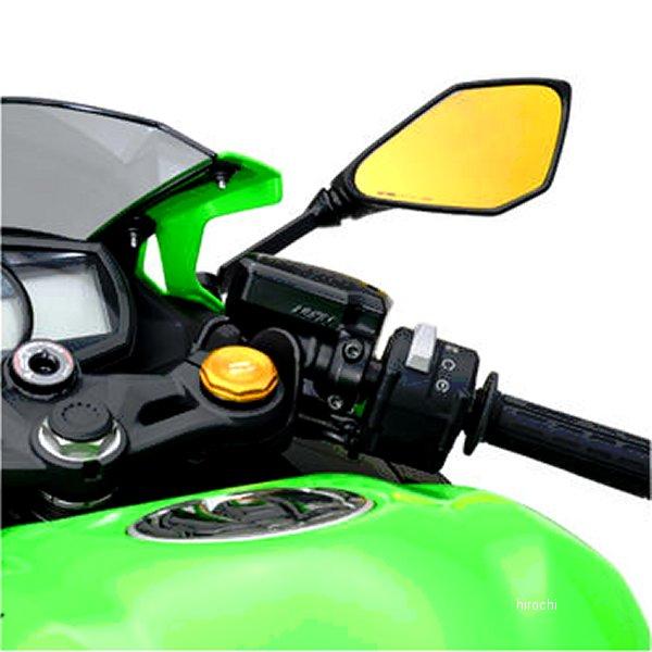 DAYTONA（バイク用品） 【メーカー在庫あり】 29710 デイトナ 貼り付けミラー イエロー KAWASAKI1 JP店 : ヒロチー商事 1号店 - 通販 - Yahoo!ショッピング