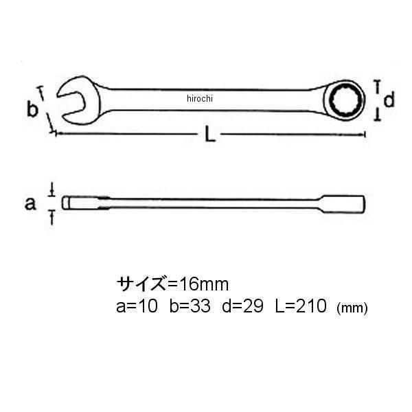 【メーカー在庫あり】 34216-SG シグネット SIGNET 16mm ギアレンチ JP店 : ヒロチー商事 1号店 - 通販 ...
