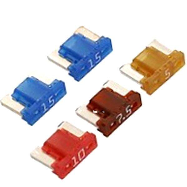 amon 【メーカー在庫あり】 3687 エーモン 低背ヒューズセット 5A、7.5A、10A、15A JP店 : ヒロチー商事 1号店 - 通販 - Yahoo!ショッピング