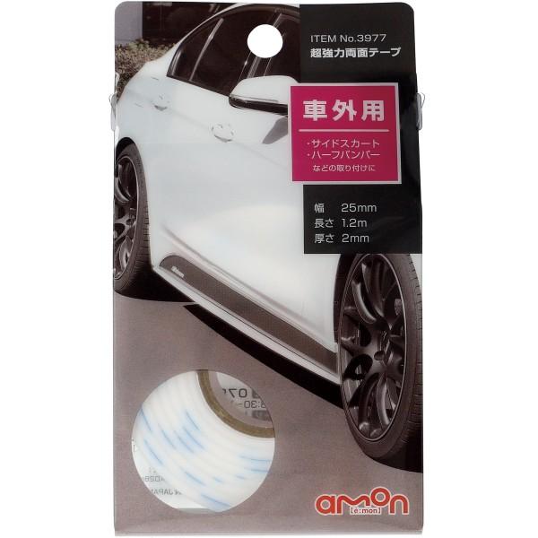 amon 【メーカー在庫あり】 3977 エーモン 超強力両面テープ 車外用 25mm x 1.2m 2mm JP店 : ヒロチー商事 1号店 - 通販 - Yahoo!ショッピング