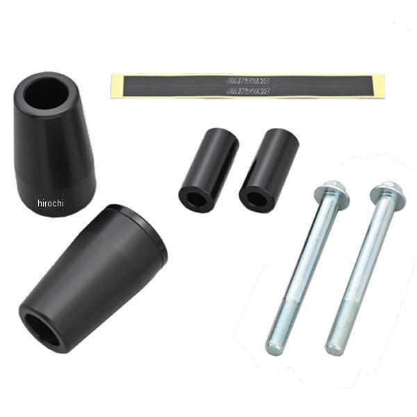 DAYTONA（バイク用品） 【メーカー在庫あり】 40470 デイトナ エンジンプロテクター車種別キット MT-07、XSR700、YZF ...