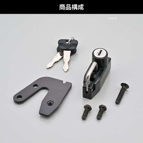 【即納】 40488 デイトナ ヘルメットホルダー 24年 エリミネーター/SE 8BL-EL400A JP店 :40488:ヒロチー商事 1 ...