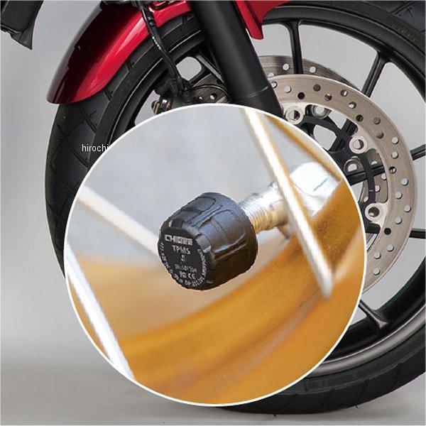 TANAX 【メーカー在庫あり】 SRS-002 タナックス タイヤ空気圧センサー(前後入り) JP店 : ヒロチー商事 1号店 - 通販 - Yahoo!ショッピング