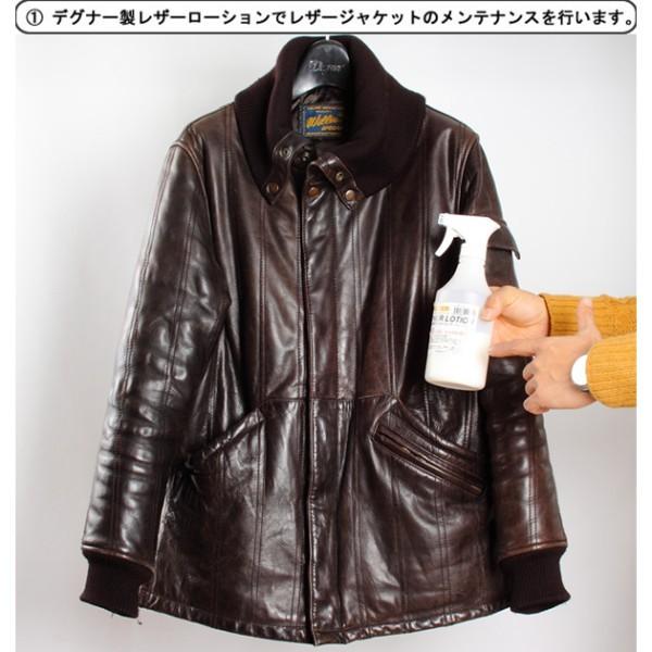 DEGNER LR-1 デグナー レザーローション JP店 : ヒロチー商事 1号店 - 通販 - Yahoo!ショッピング