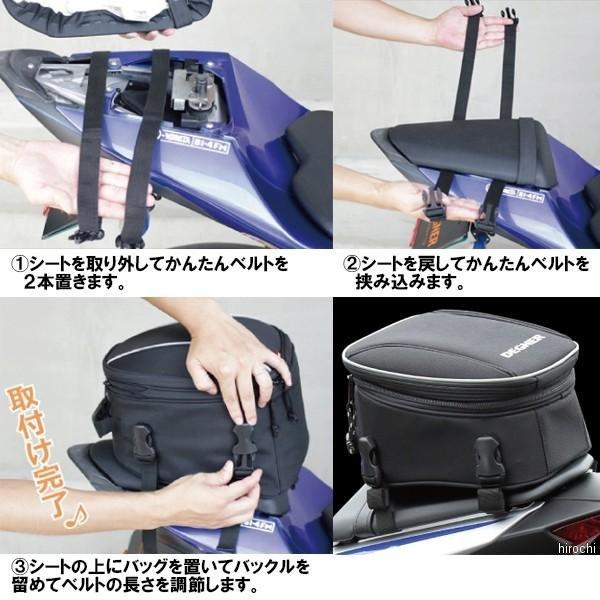 【メーカー在庫あり】 NB-150 デグナー DEGNER 容量可変式シートバッグ 黒 JP店 : 4524486077326 : ヒロチー商事 1号店 - 通販 - Yahoo!ショッピング