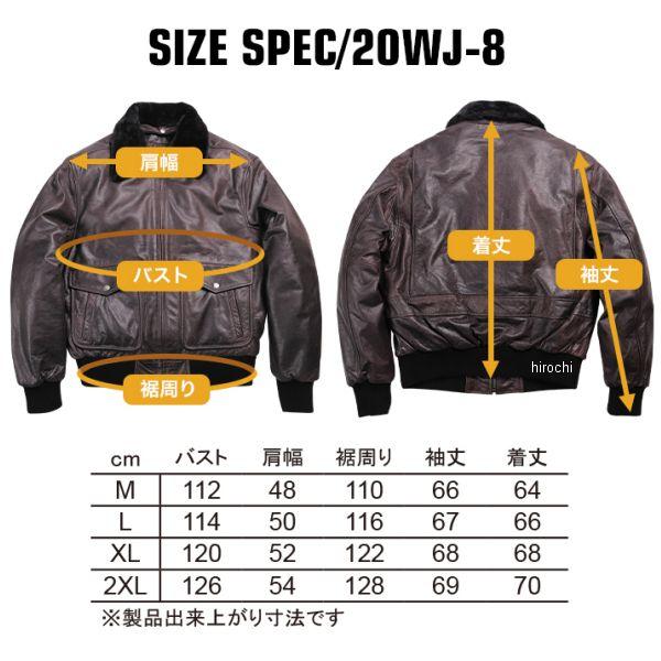 DEGNER 【メーカー在庫あり】 20WJ-8 デグナー ヴィンテージフライトジャケット オールドブラウン 2XLサイズ JP店 : ヒロチー商事 1号店 - 通販 - Yahoo!ショッピング