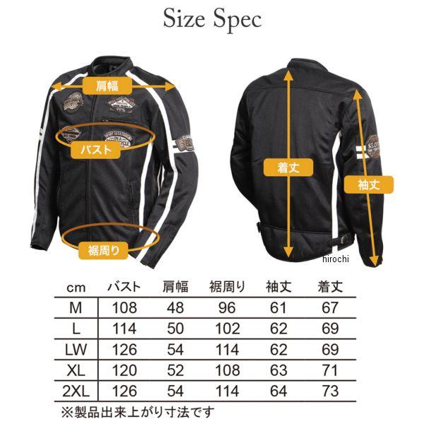 DEGNER 【メーカー在庫あり】 23SJ-1 デグナー メッシュジャケット ネイビー Lサイズ JP店 : ヒロチー商事 1号店 - 通販 - Yahoo!ショッピング