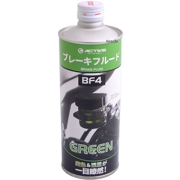 20030007 アクティブ ACTIVE ブレーキフルード BF4 DOT4 500ml 緑 JP店 : 4538792809571 : ヒロチー商事 1号店 - 通販 - Yahoo!ショッピング