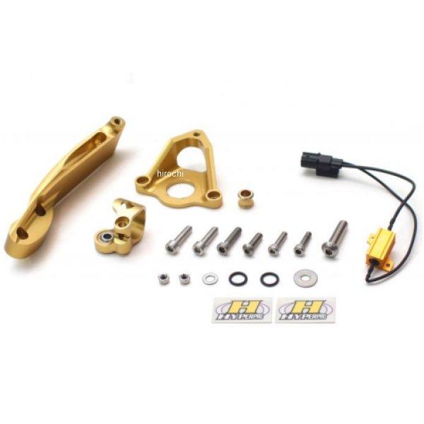 22111030 ハイパープロ HYPERPRO CNCステダンステーSET 75mm GLD 正ピロボールタイプ CBR600RR 07-12 JP店 : ヒロチー商事 1号店 - 通販 ...
