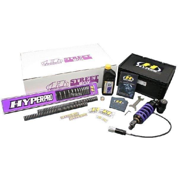 33450069 ハイパープロ HYPERPRO ストリートBOX モノショック T463Q ピギーバック HPA付き 21年-22年 隼 ハヤブサ 紫 JP店 : ヒロチー商事 1号店 ...