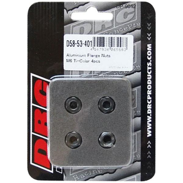 D58-53-401 ディーアールシー DRC アルミフランジナット M6 4個入り チタン JP店 : ヒロチー商事 1号店 - 通販 - Yahoo!ショッピング