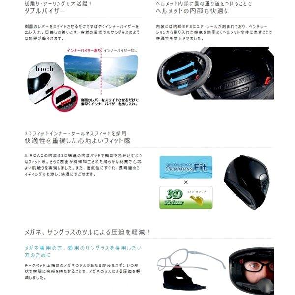 【メーカー在庫あり】 4560385765797 ウインズ WINS フルフェイスヘルメット FF-COMFORT GTZ マットブラック/赤 ...