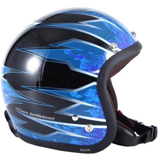 JJ-17 ナナニージャム 72JAM ジェットヘルメット JET STING 青 フリーサイズ(57-60cm未満) HD店 : ヒロチー商事 1号店 - 通販 - Yahoo!ショッピング
