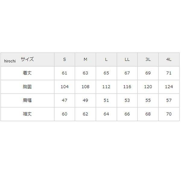 EJ-S113 エルフ elf 春夏モデル スフィーダジャケット 黒/赤 4Lサイズ JP店 :4562446538364:ヒロチー商事 1号店 - 通販 - Yahoo!ショッピング