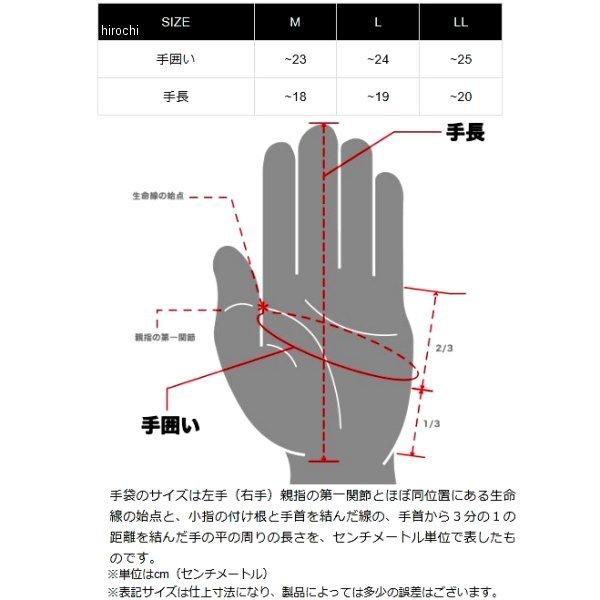 カドヤ 3347 KADOYA 秋冬モデル レザーグローブ NKG-W STD レディース 黒 WLサイズ JP店 : ヒロチー商事 1号店 - 通販 - Yahoo!ショッピング