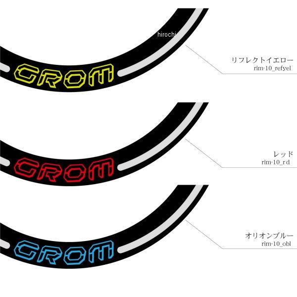 rim-10_rd ワールドウォーク リムステッカー 21年 グロム レッド JP店 :4580007466659:ヒロチー商事 1号店 ...