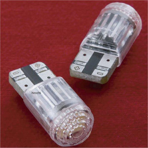 ヴァレンティ T10S-W0202-1 VALENTI LEDバルブ T10 ハイパワー2LED プレミアムホワイト6000 NO.46 HD店 : ヒロチー商事 1号店 - 通販 ...