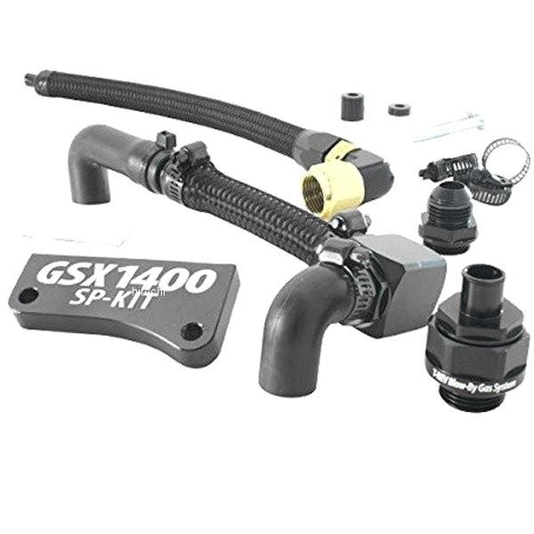 TM4411 テラモト TERAMOTO T-REV SPキット GSX1400 JP店 : ヒロチー商事 1号店 - 通販 - Yahoo ...