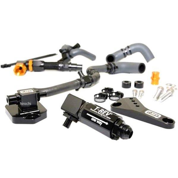 SP-8013-Z01 テラモト TERAMOTO T-REV アルファシステムSPフルキット Z900RS 黒 JP店 : ヒロチー商事 1 ...