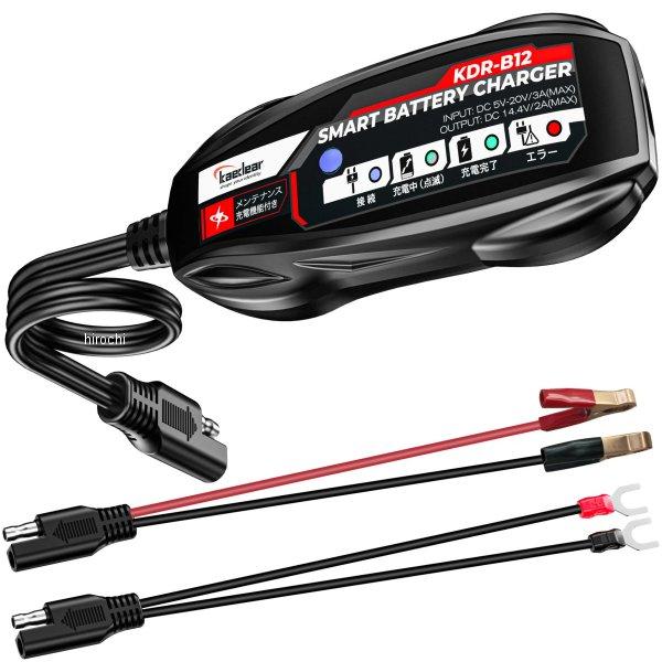 7993B12 KDR-B12 カエディア Kaedear スマートバッテリーチャージャー JP店 : ヒロチー商事 1号店 - 通販 - Yahoo!ショッピング