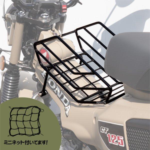 【メーカー在庫あり】 wca-bsk-1 ワールドウォーク センターバスケット CT125ハンターカブ JP店 : 4582494895776 : ヒロチー商事 1号店 - 通販 ...