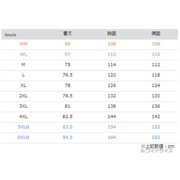 コミネ 【メーカー在庫あり】 JK-5892 KOMINE 秋冬モデル プロテクトウインターパーカ マラードブルー XLサイズ JP店 : ヒロチー商事 1号店 - 通販 - Yahoo!ショッピング